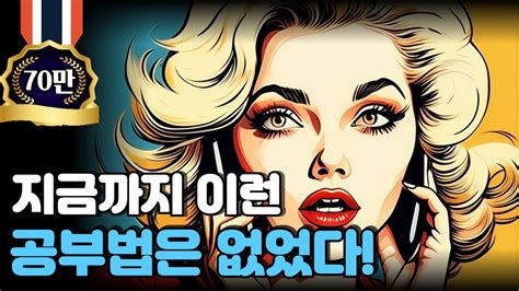 원어민이 매일 지겹게 쓰는 영어 표현 100문장 001 100 Youtube