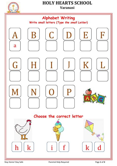 UKG Alphabets Worksheets