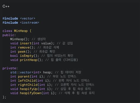 개발자라면 필독 힙 heap 과 최소 힙 알아보기