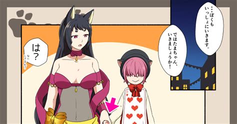 Topal】 【topal】ほうじょうのうたげ。に。【豊穣の宴】 蒼衣のマンガ Pixiv