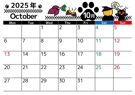 2025年10月横型の月曜始まり 黒猫イラストのかわいいa4無料カレンダー｜素材デザイン王