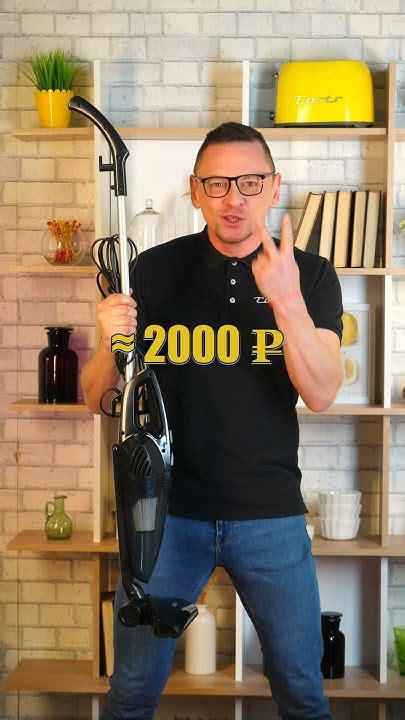 ТОП-3 пылесосов до 7000 рублей #shorts #бытоваятехника #пылесосы - YouTube