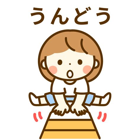 【無料ダウンロード】おしたくボード＆持ち物リストイラスト よはくにイラスト