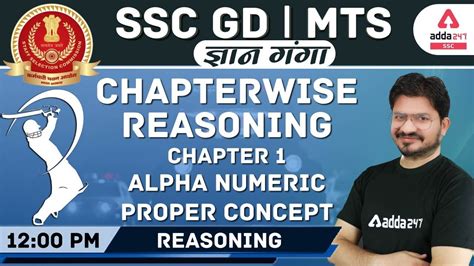SSC GD MTS Reasoning Chapter Alpha Numeric Proper Concept YouTube