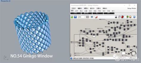 00后实习生rhino建模吊打所有人？只因偷偷用了这120套电池组！ 哔哩哔哩