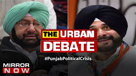 Punjab Political Crisis Deepens Is The Congress Party Crumbling Down