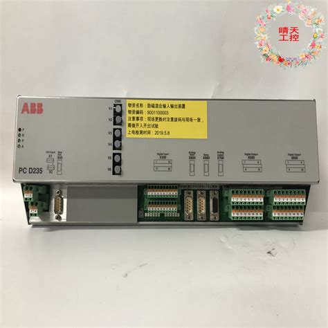 Pcd235a101 Excitation Hybrid Inputoutput Device Xiongba Automation