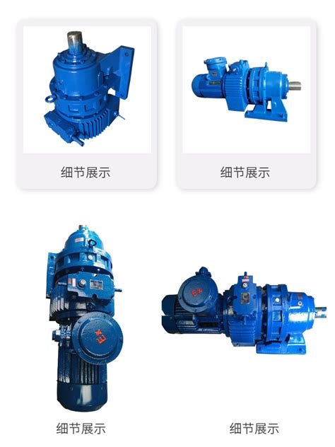 转臂行星摩擦式无极变速机 给料机用减速机 MB无极变速机 阿里巴巴