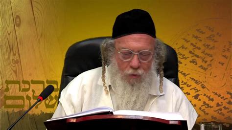 ספר מבוא שערים שער ב חלק ב 13 הרב גוטליב Youtube