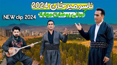 ئاسو میرخان گورانی بو شاری مهاباد Asomirkhan Gorani Mahabad Youtube