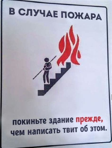 Техника безопасности Пикабу
