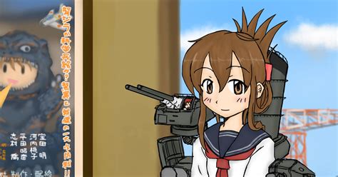 艦これ 電 城久地 宙＠佐藤なにがしのイラスト Pixiv