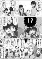 Blue Lock Meguru Bachira