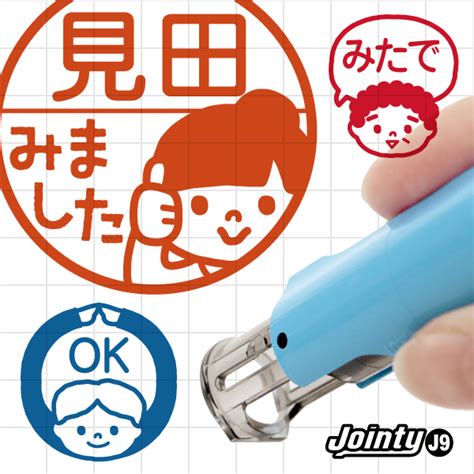 発売4ヶ月で7000本売れた「みましたスタンプ」が、本日18時より20off！シマエナガやママの顔イラストが入ったかわいいキャップレス印鑑