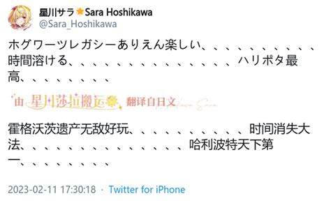 星川莎拉official的动态 哔哩哔哩