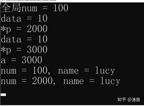 Const Int是什么类型细谈c的const Csdn博客
