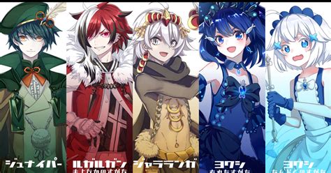 ポケ擬 【擬人化】ポケ擬詰め【注意】 Meruhake100のイラスト Pixiv