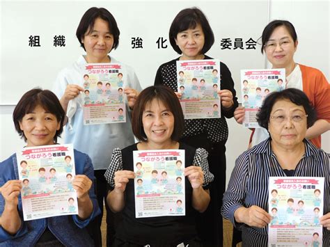 大分県看護協会 看護職の皆さまへ 公益社団法人日本看護協会