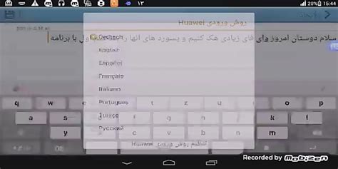 هک وای فای