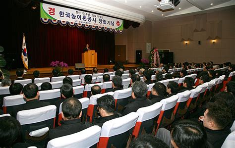 농어촌에 희망 주고 신뢰받자