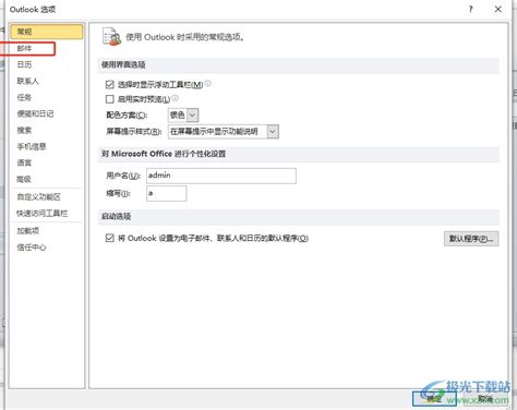 Outlook Outlook