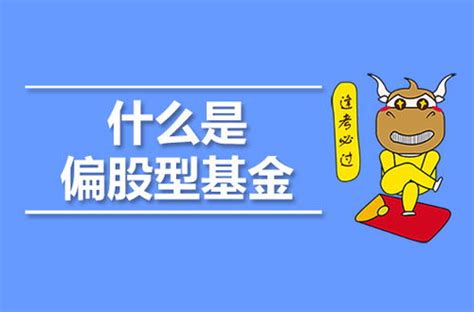 何为蓝筹股票，蓝筹股票是什么竞价网