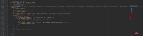 a simple implementation of layui table reversal layui tutorial php cn