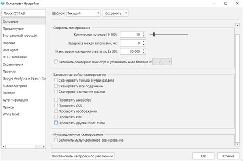 Xml карта сайта что это зачем она нужна и как её создать Блог