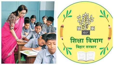 Bihar Education Department Releases Transfer List For 10 225 Teachers