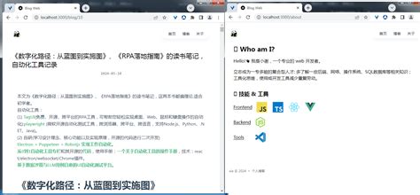 全栈expressvue3nextjs开发部署笔记 Gitxie的博客