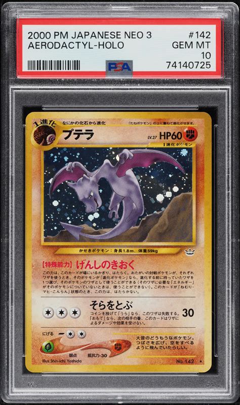 2000 Pokemon Japanese Neo 3 Holo Aerodactyl 142 Psa 10 Gem Mint