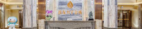 广州月子中心那个最好 广州月子中心大概多少钱一个月