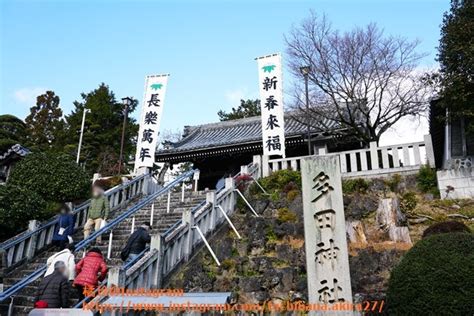 2023年初詣彡多田神社 オムニバス