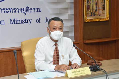 กรมคุมประพฤติประชุม กรมคุมประพฤติ Department Of Probation