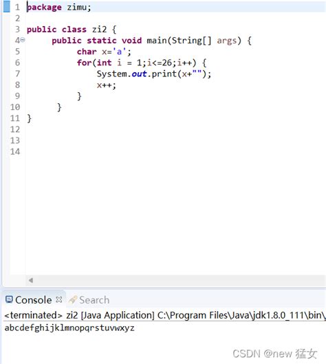 Java——26个字母java 26个字母 Csdn博客