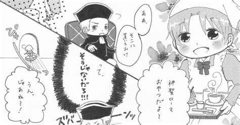 腐向け 【ヘタリア】心をこめる。【web再録】 藍田／藤野のマンガ 漫画 ヘタリア 再録 Pixiv