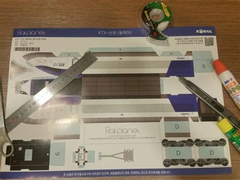 레일플래닛 Ktx 산천 기관차 종이모형 제작기 네이버 블로그