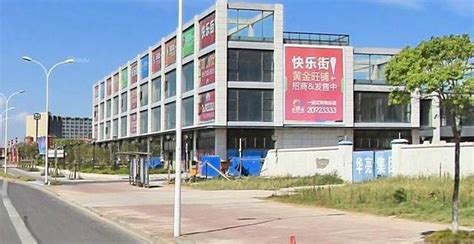 2023临港快乐街购物攻略上海临港快乐街购物中心推荐点评电话地址 【去哪儿攻略】
