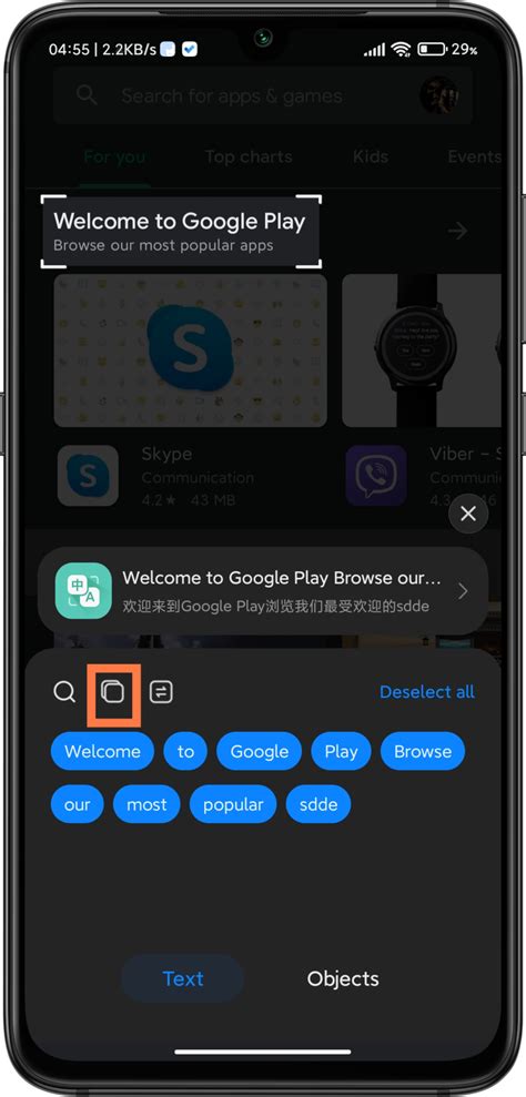 Unique MIUI Feature Taplus Xiaomiui Net