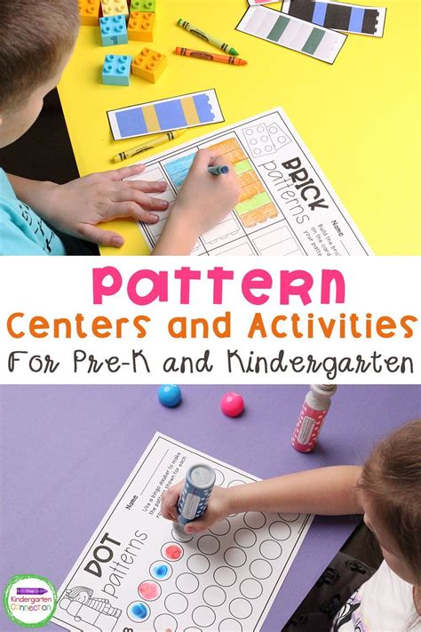 Pattern Centers And Activities For Pre K And Kindergarten