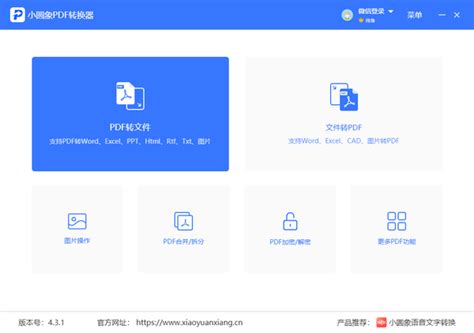如何免费的完整的将Word转换为PDF 知乎