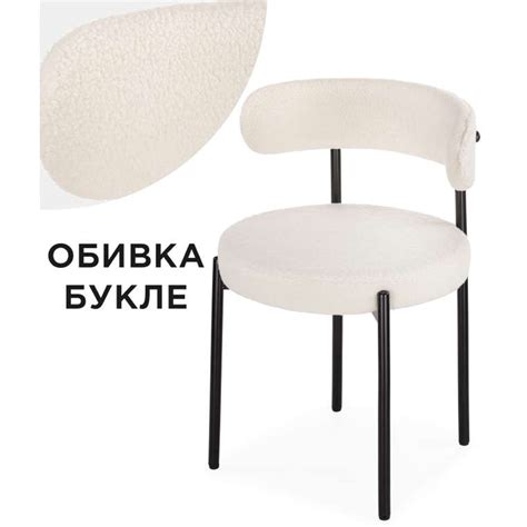 Стулья купить в Москве в интернет-магазине по цене от 750 руб ...