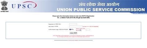 UPSC ESE Application Form Released Apply Online Upsc Gov In