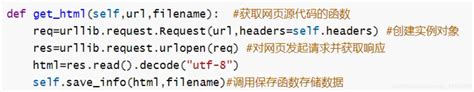 【python爬虫教学】百度篇·手把手教你抓取百度贴吧任意贴吧指定范围页数内的源代码 python爬虫 抓取百度贴吧指定页面 csdn博客