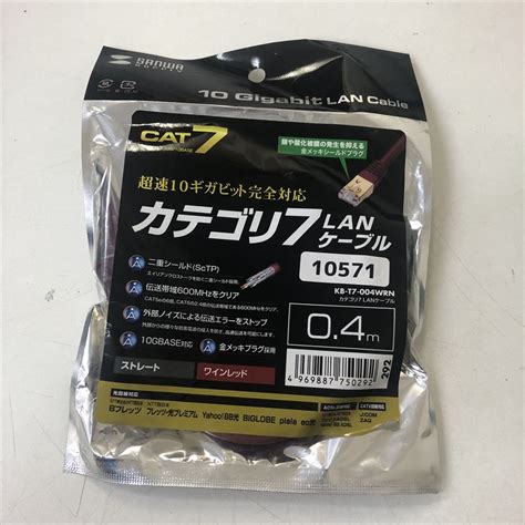 Kb T7 004wrnlanケーブル04m赤サンワサプライ1本 10373ワイヤーハーネス部品、加工設備を格安販売 ハーネス市場