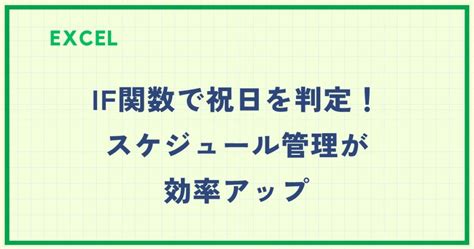 Excelでマイナスの数値をプラスにする方法【abs関数】