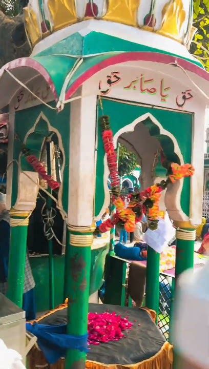Kaliyar Sharif Dargah Part 1 Shorts Youtube