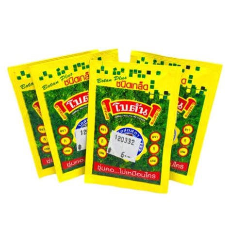 ยาอมโบตันพลัสชนิดเกล็ด Botan Plus ช่วยดับกลิ่นปาก ทำให้ชุ่มคอ