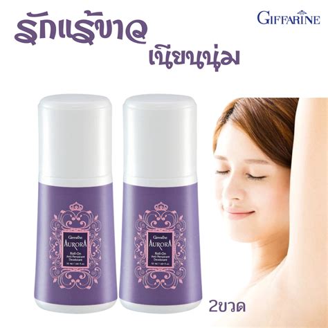 โคโลนระงับกลิ่นกายผู้หญิง ถูกที่สุด พร้อมโปรโมชั่น พย 2022biggoเช็ค