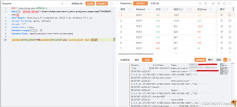 Cve 2023 6895复现及ids中snort拦截 Csdn博客
